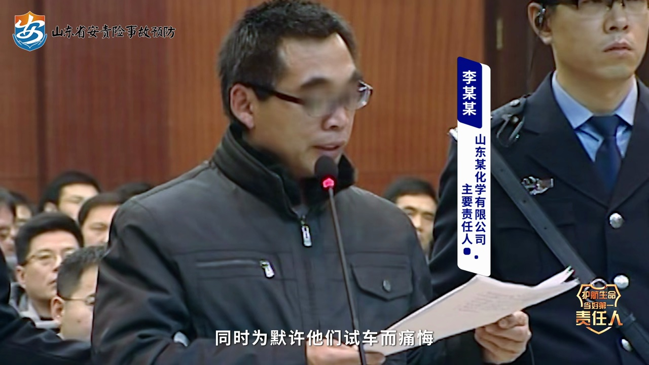 护航生命 当好第一责任人