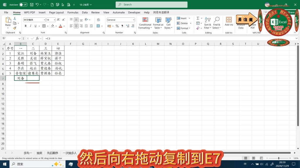 Excel小技巧将多行多列数据合并成一列的三种方法(一) 在分析数据时,...