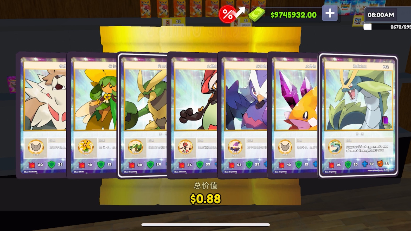TCG卡牌模拟器IOS端_手机游戏热门视频