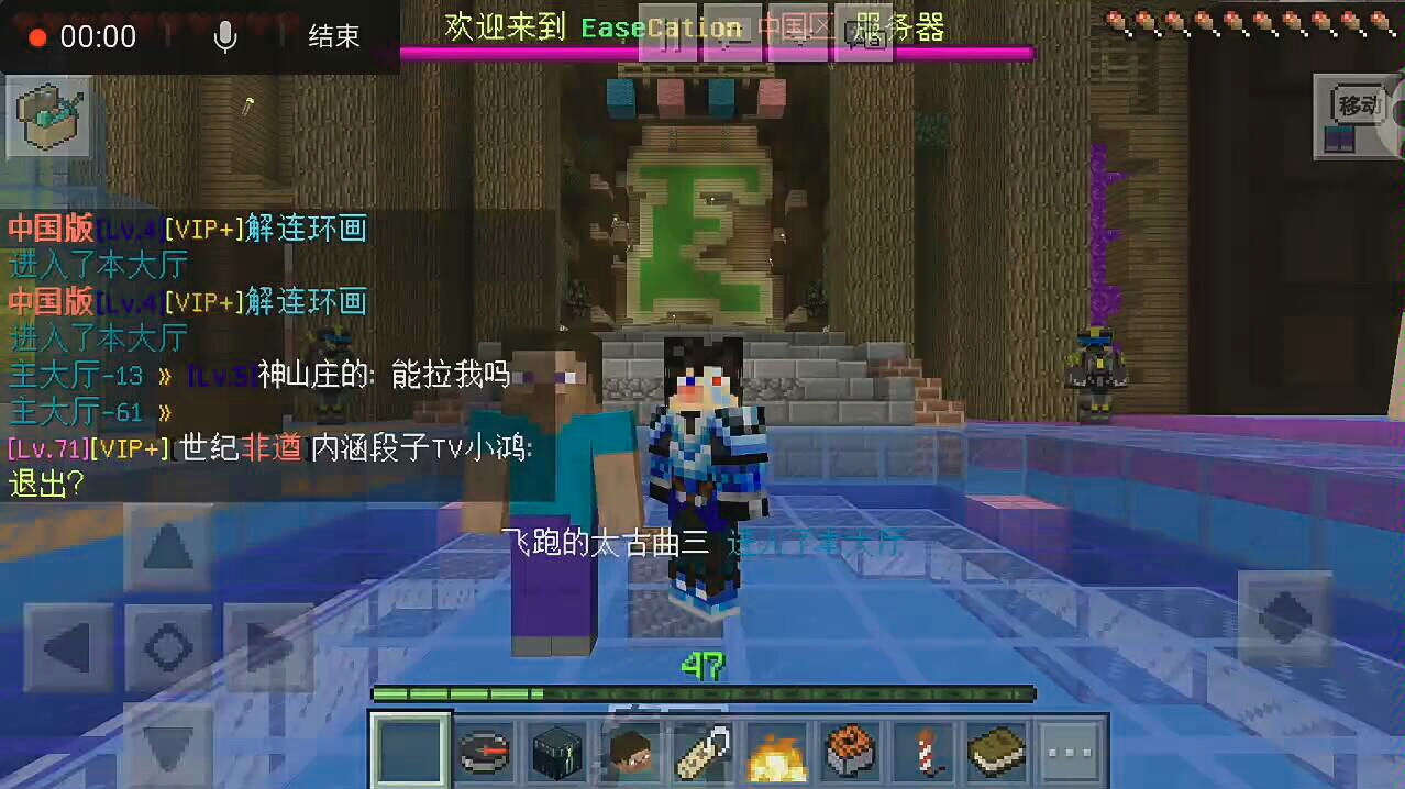 我的世界模块网络游戏之爆炸吧天空!