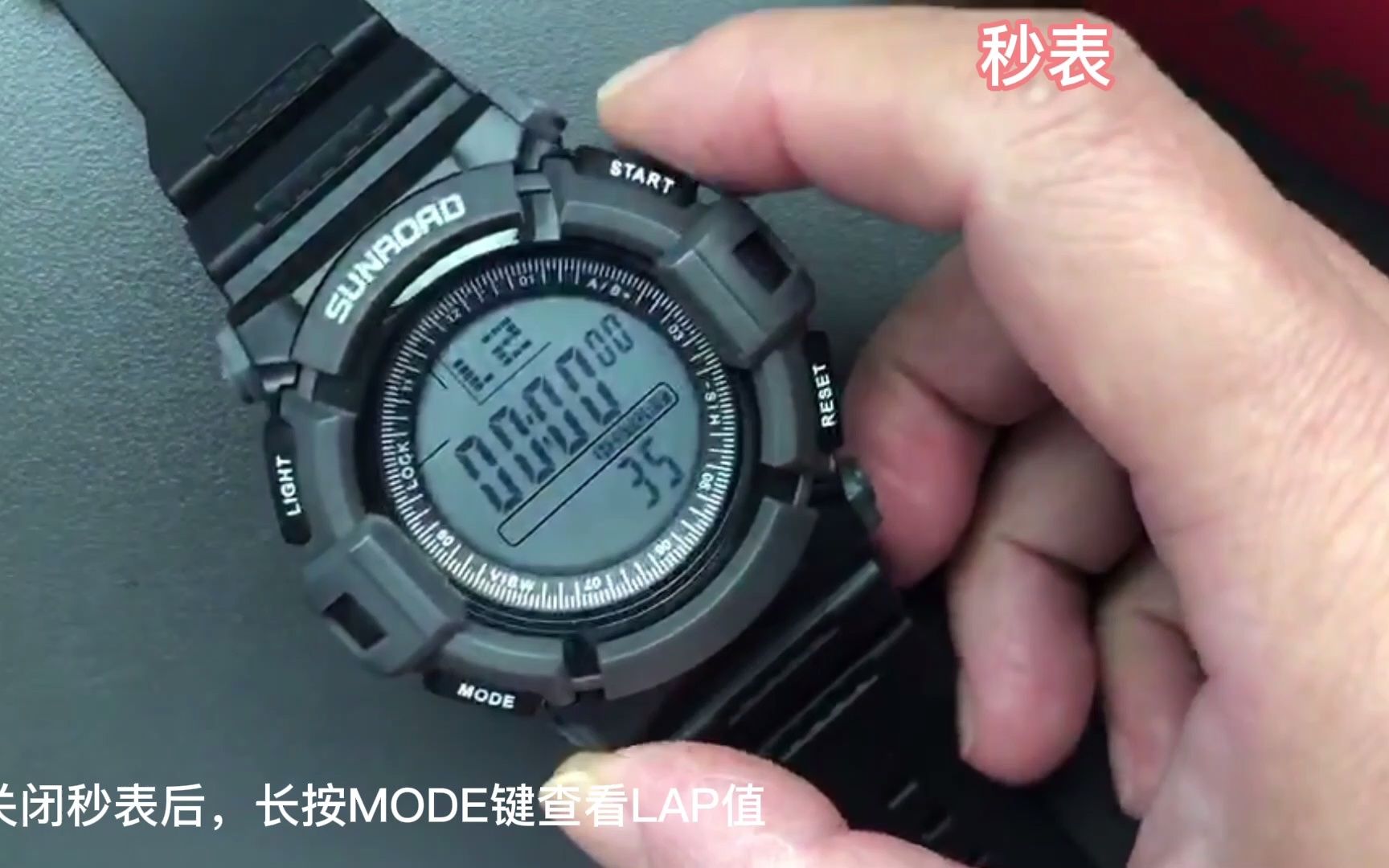 钓鱼运动手表 倒计时抛竿频率秒表闹钟(1)