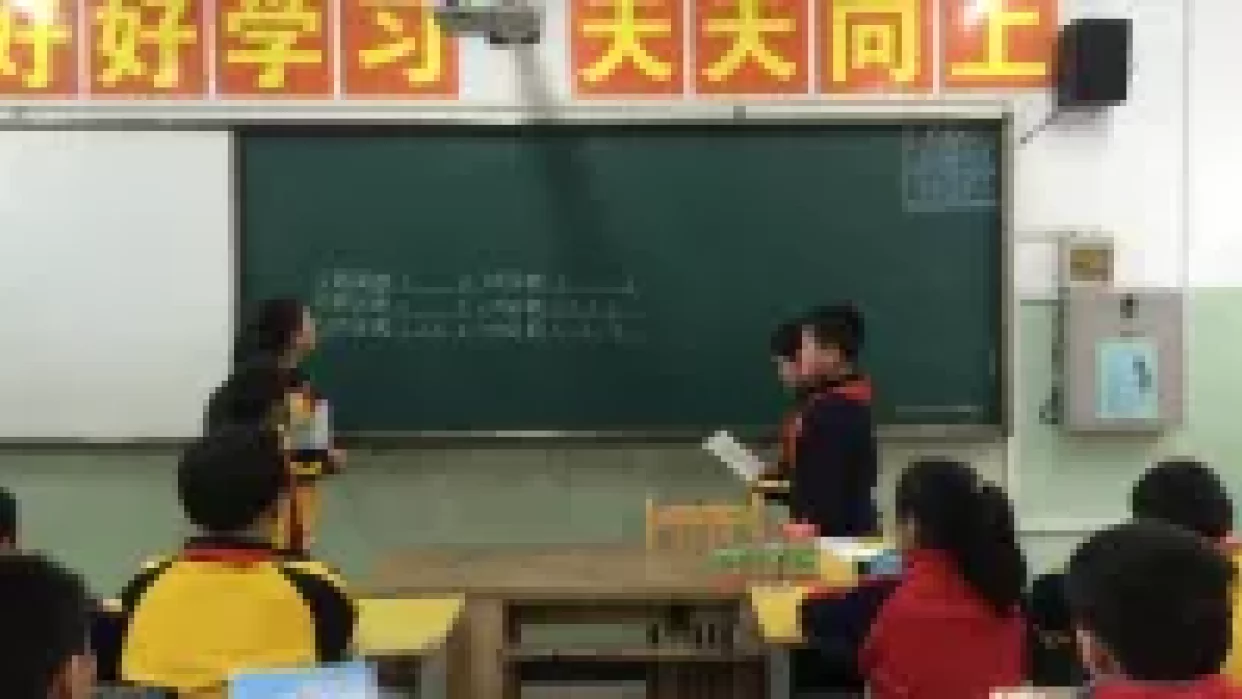 苏教版五年级数学下册《质数和合数》