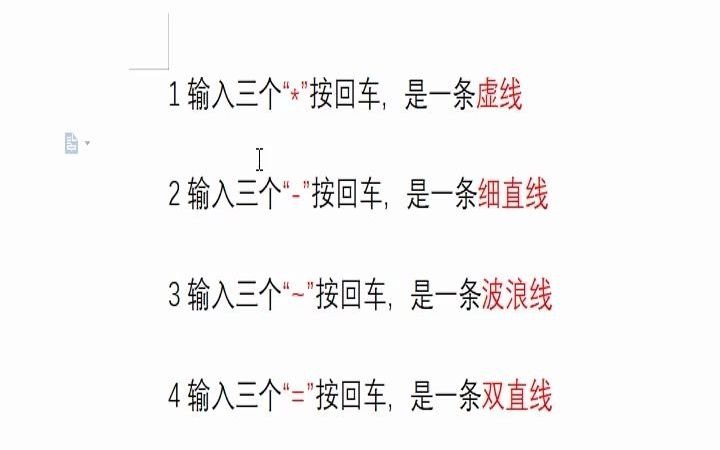 Excel快捷键 小技巧