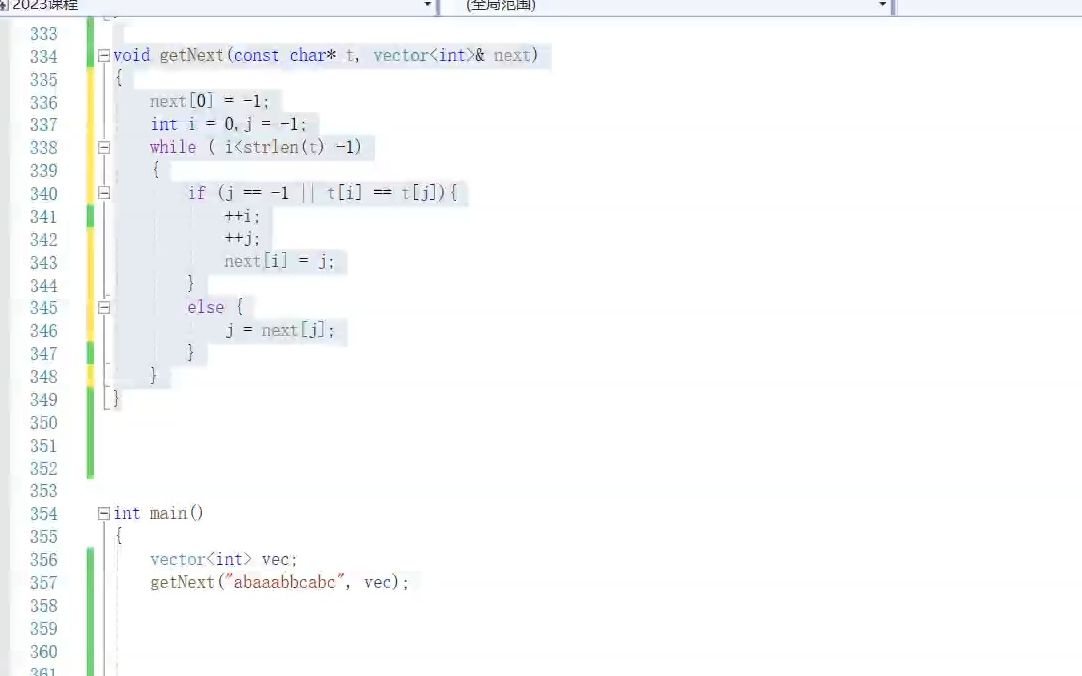 6.编写kmp算法代码
