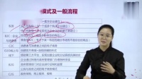 帮考网|经济专业中级资格考试|电子商务的交易模式及一般流程