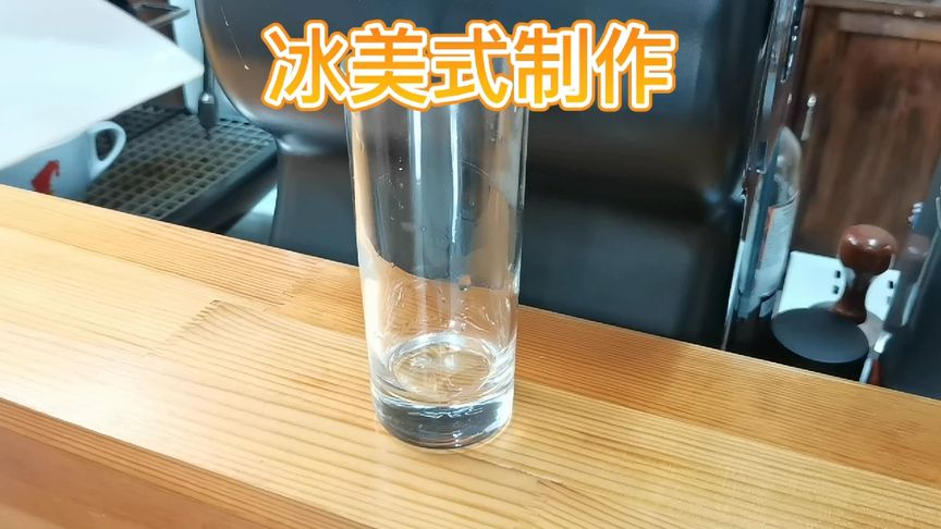 简单的冰咖啡,希望你能习惯!