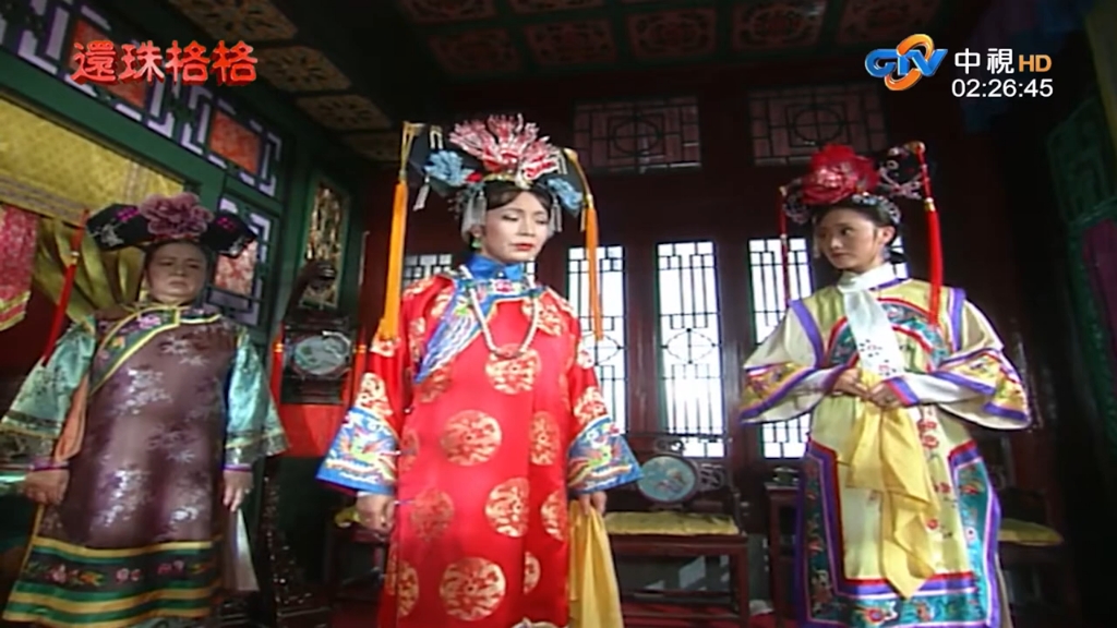 还珠格格第一部第03集[1/1]--高清720P 修复完整版