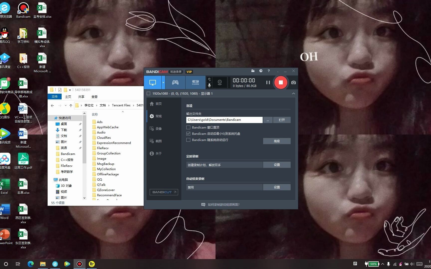 MathType的使用
