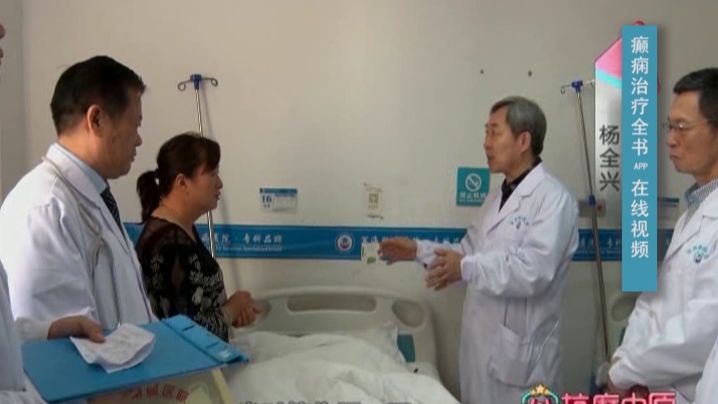 癫痫治疗全书:儿童抽搐症状表现是什么