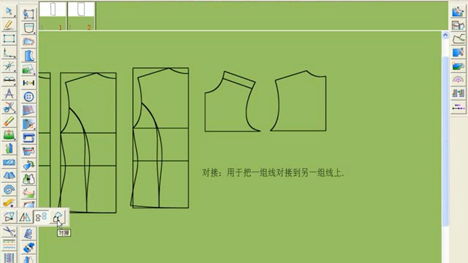 服装cad入门教程34富怡cad教程