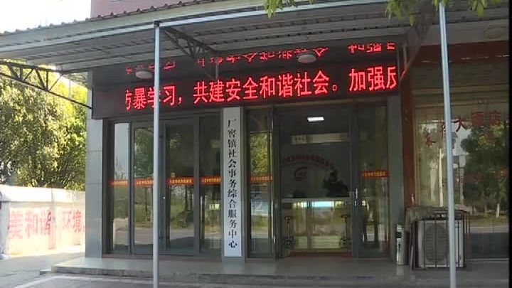 南县厂窖镇:开展法律法规宣传 提高群众安全意识
