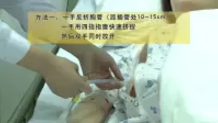引流管胸管挤捏