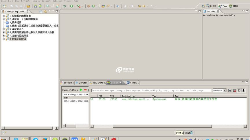 安卓开发基础教程dy09.13_四大组件复习