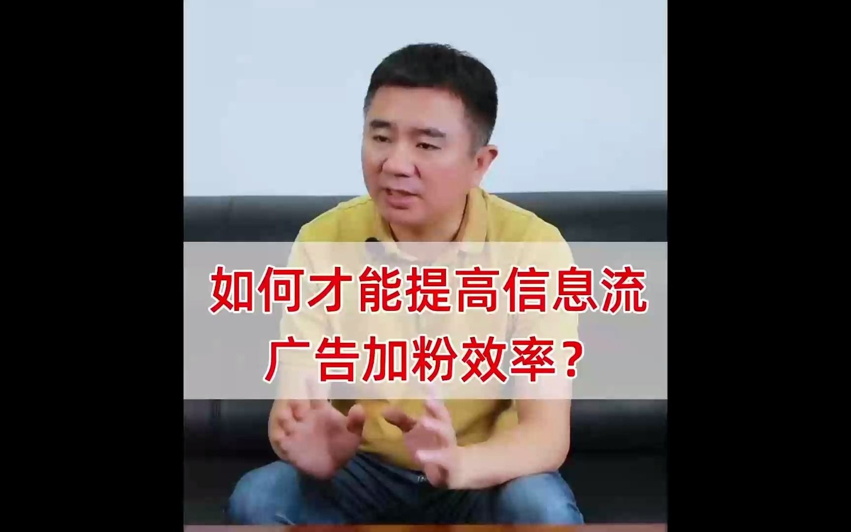 白酒行业如何提高信息流广告加粉效率?