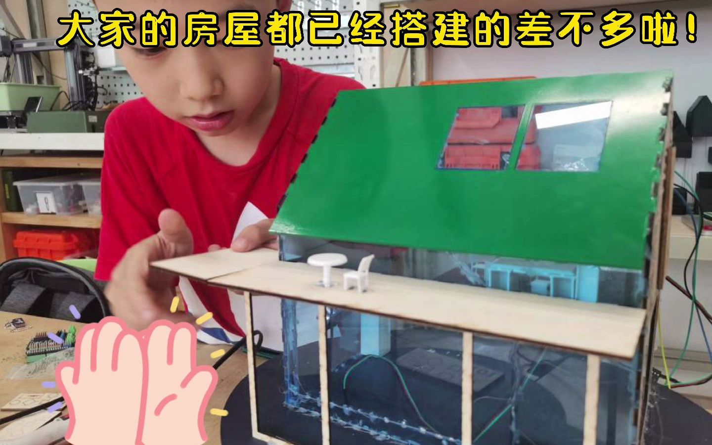 智能家居IOT FABO 2022 STEAM高科技夏令营