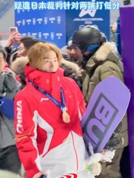苏翊鸣摘铜后更新社媒:一颗中国心!疑遭日本裁判针对两跳打低分