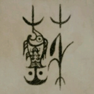 昔望语懵 