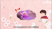 爱莲说讲解