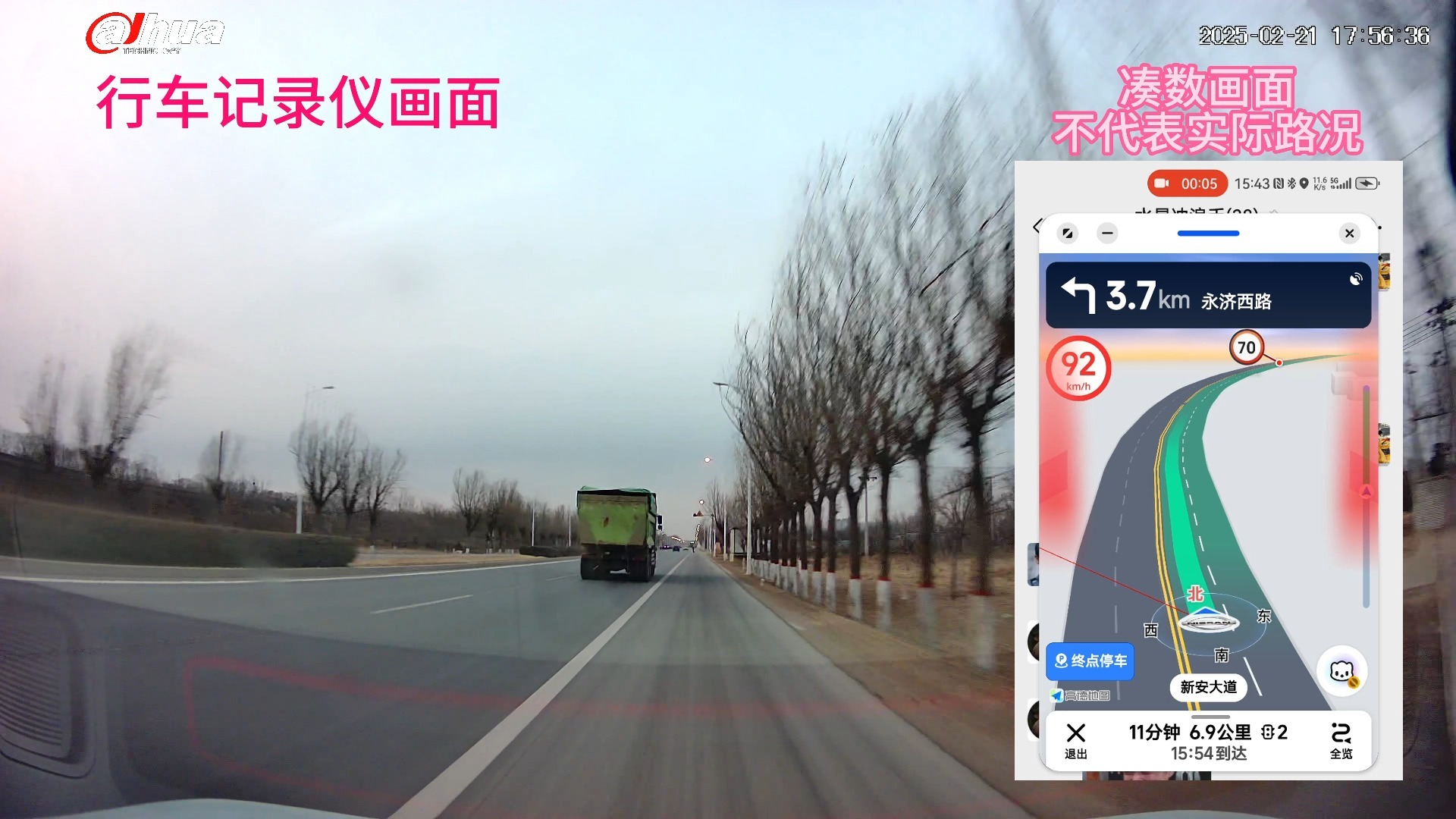 吉利小熊猫连超四辆渣土车,此时心脏砰砰的