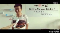 心理咨询室开放啦!
