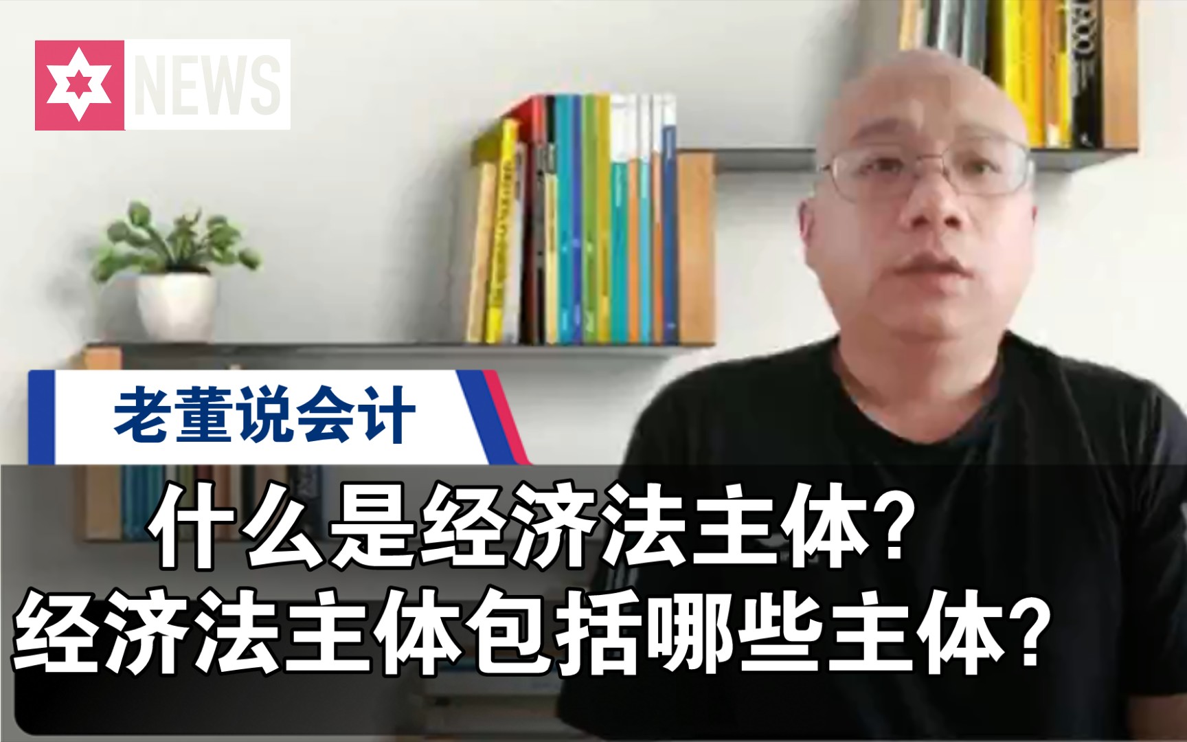 什么是经济法主体?经济法主体包括哪些主体