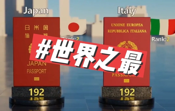 世界之最 不可思议 万万想不到 有趣的知识又增长了