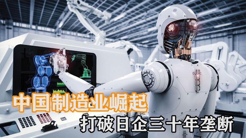 中国重大突破!打破日德三十年垄断,成功自主研发国产RV减速器!