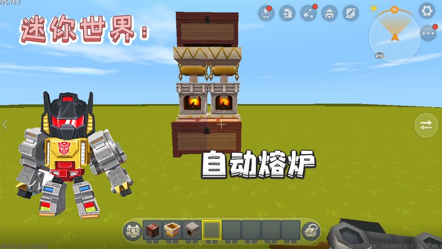 迷你世界教程:生存必备神器,大神制作自动熔炉,烤肉取暖一体化