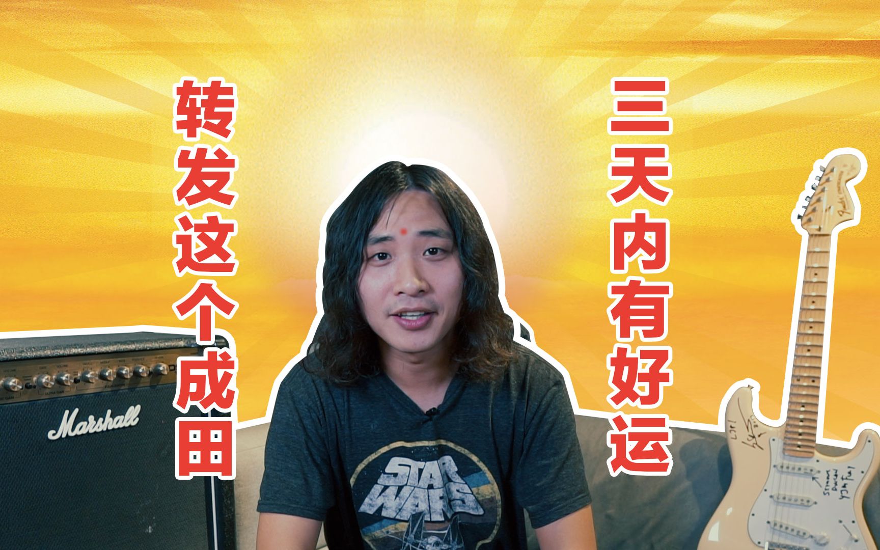 【抽奖福利】送门票啦!你不得不看的一场演出!Yngwie巡演中国站