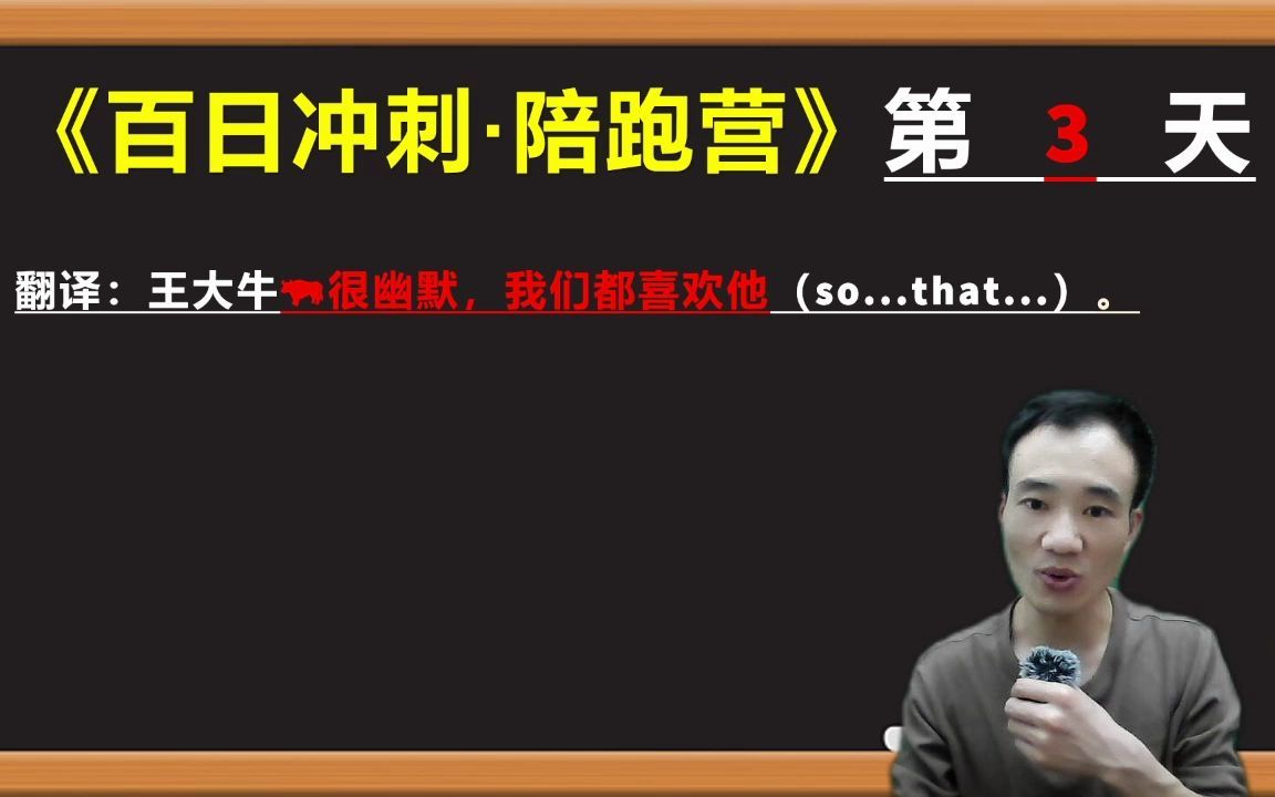 ...英语逆袭·百日冲刺陪跑营》第三天——be动词竟然也是“助动词”?