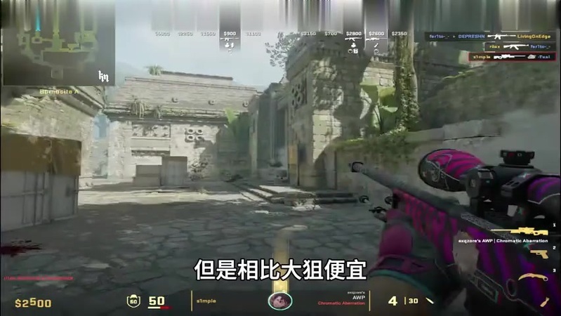CS的三把狙击枪各有什么特点