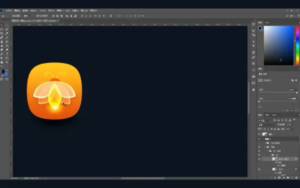 快速学会PS教程:拟物化图标设计
