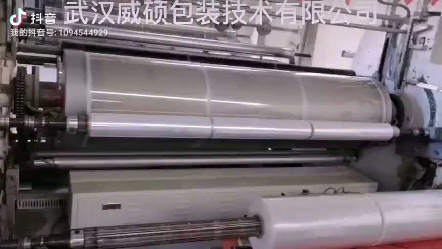 包装材料缠绕膜,纸护角的生产现场