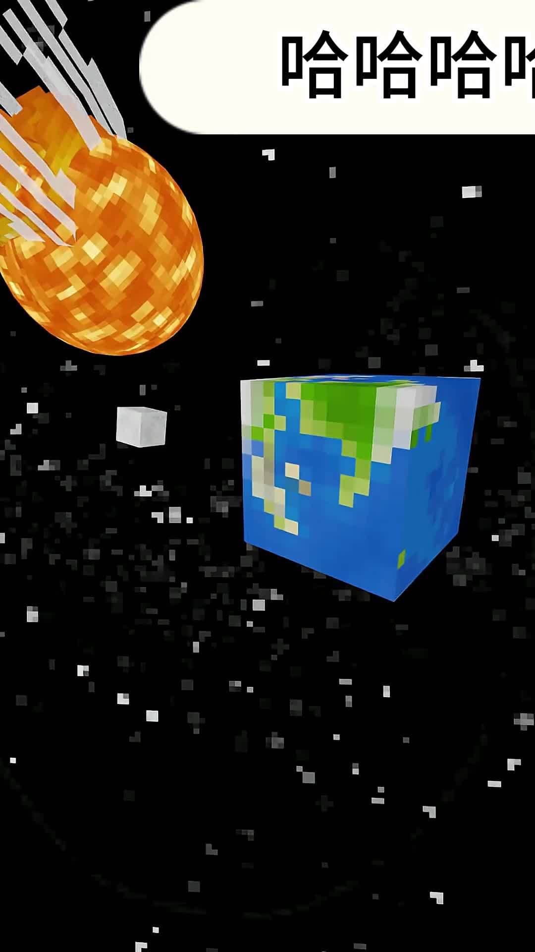 我的世界火球闹村庄