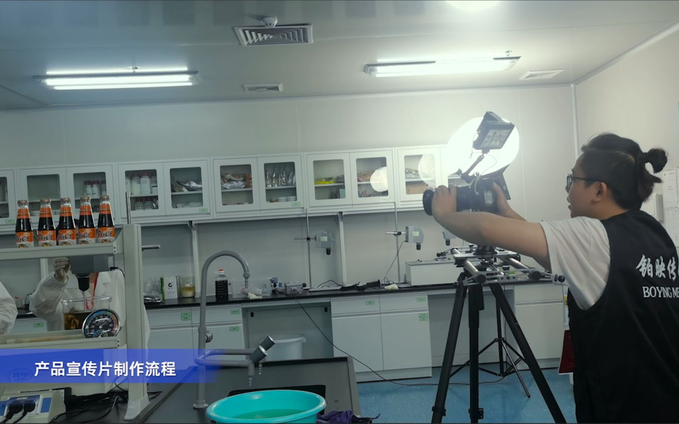 广州铂映传媒:企业产品宣传片制作流程