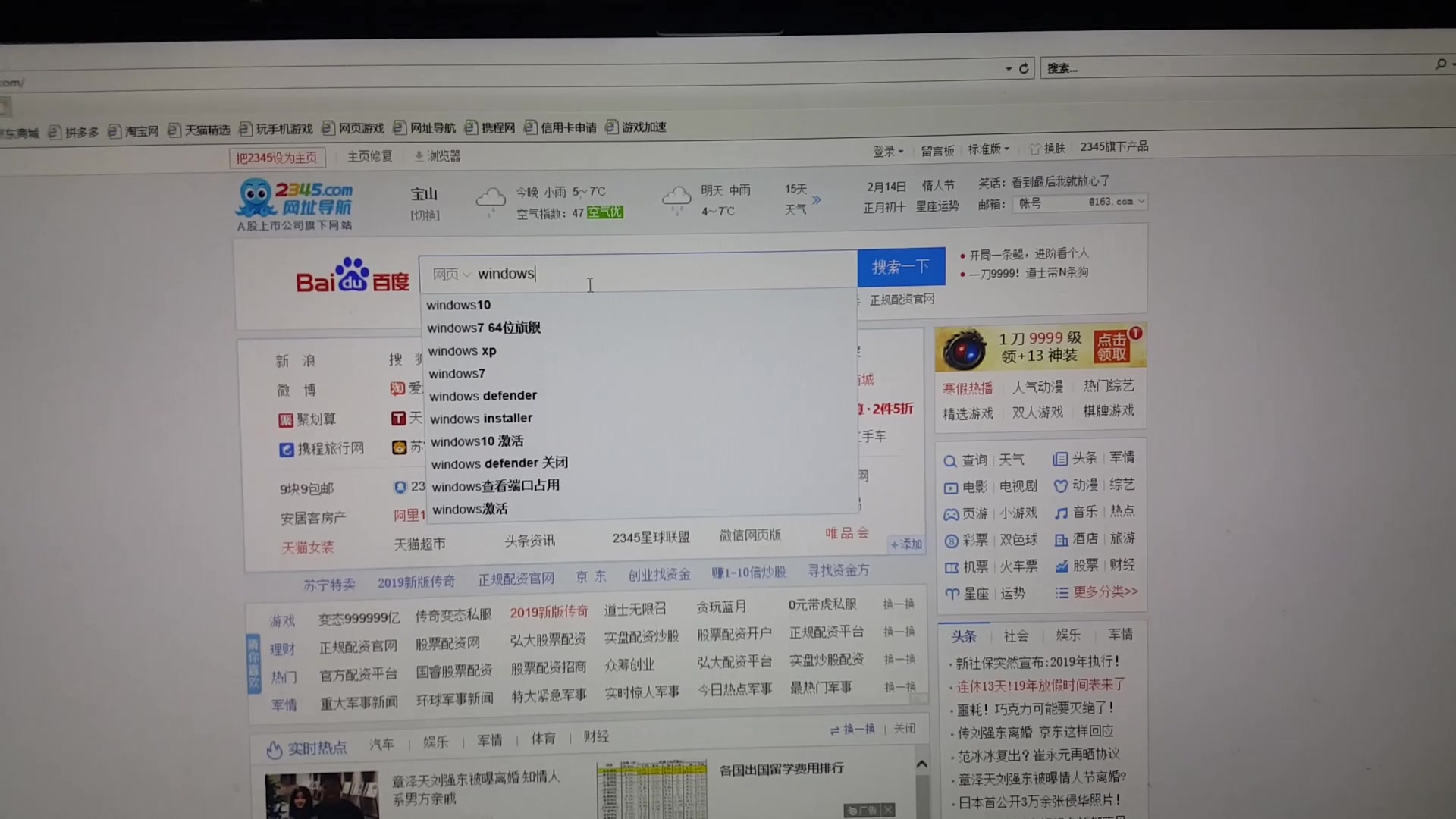 如何用u盘装win10(适合小白)无需pe