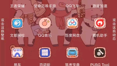 一加6tMIUI12,小米9移植