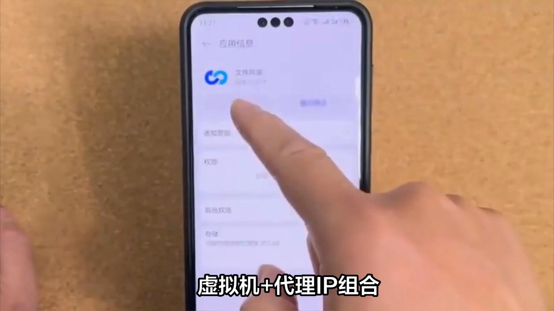 游戏多开多账号设置不同IP登录保护方案
