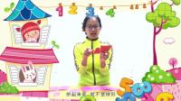 幼儿数学课, 认识几何体