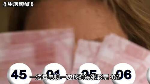 数学天才靠概率狂赚上亿!揭秘财富背后的惊人算法