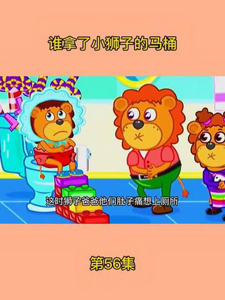 益智益智动画儿童早教儿童动画片