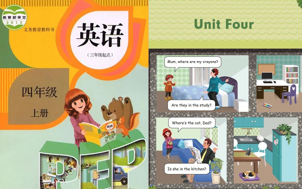 四年级英语上册同步课文讲解 第四单元