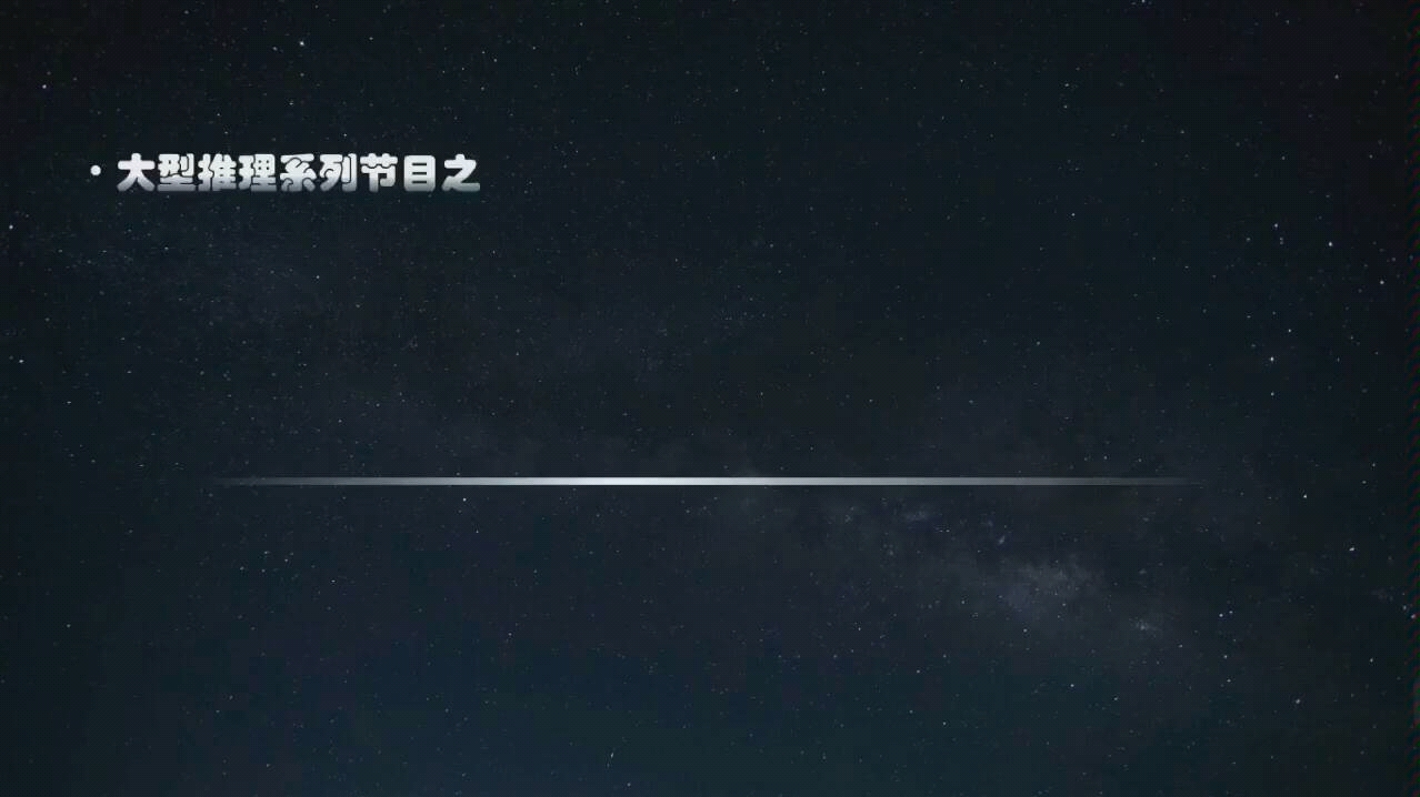“网上国网”破案“电费疑云”