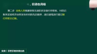 会计总账记账方法_会计总账怎么记_会计手工账总账