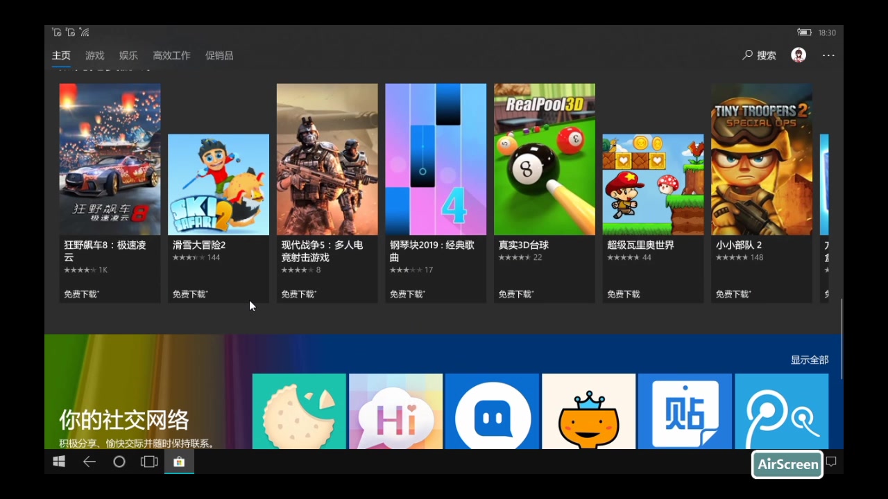 听说移动win10结束支持了,所以再重温一下