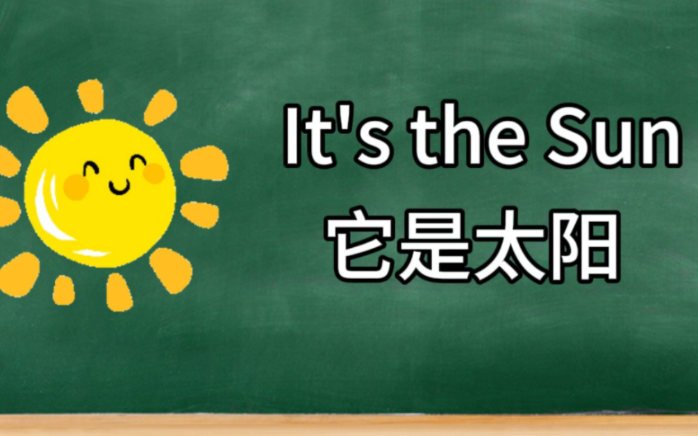 宝宝开口说英语《Wow English》中英文双语引导启蒙动画快乐学口语