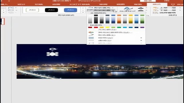浪漫好看的烟花动画,为你的ppt增色.