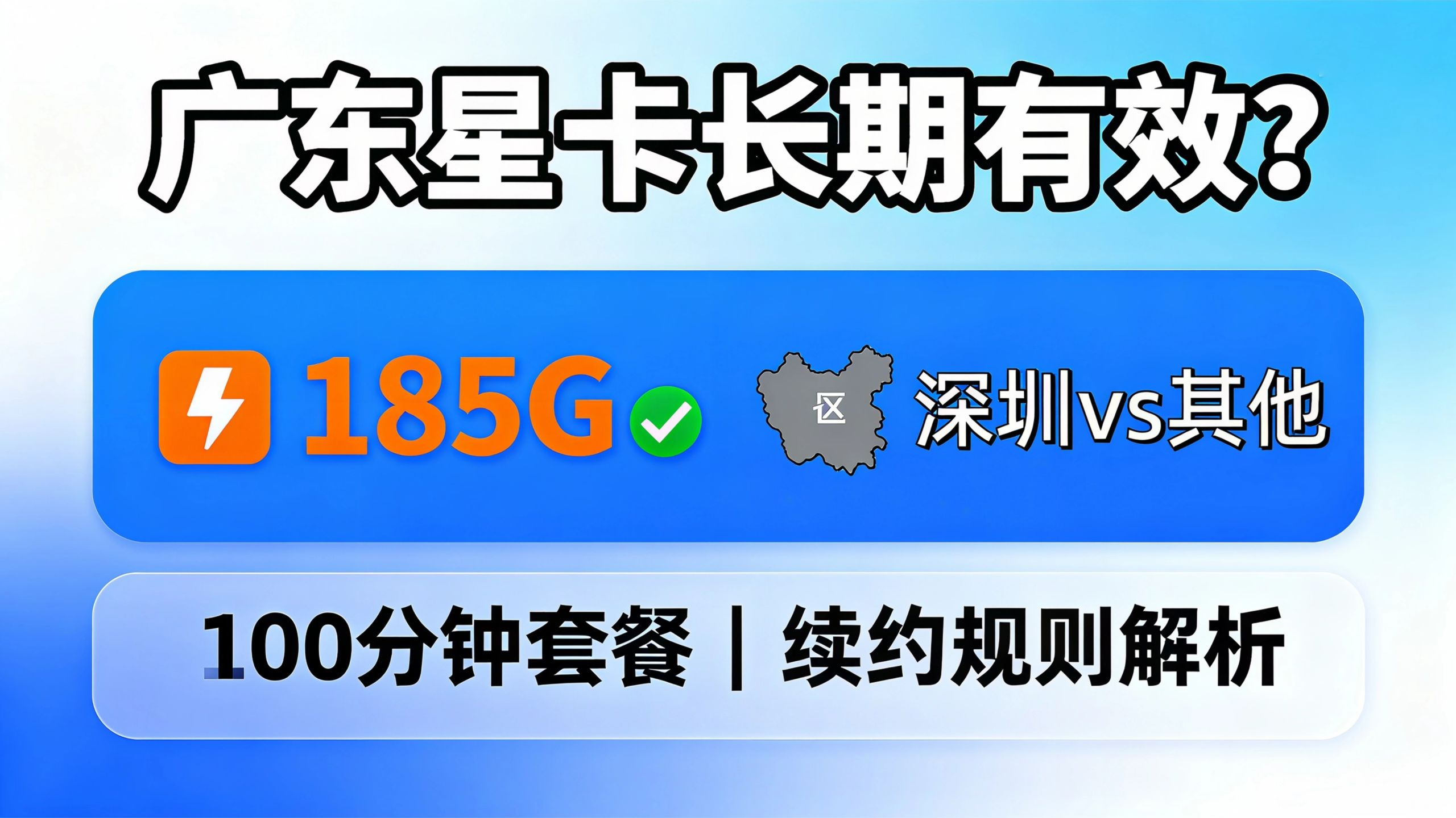 ...手机流量卡测评|2025流量卡推荐|移动流量卡|电信流量卡|联通流量卡
