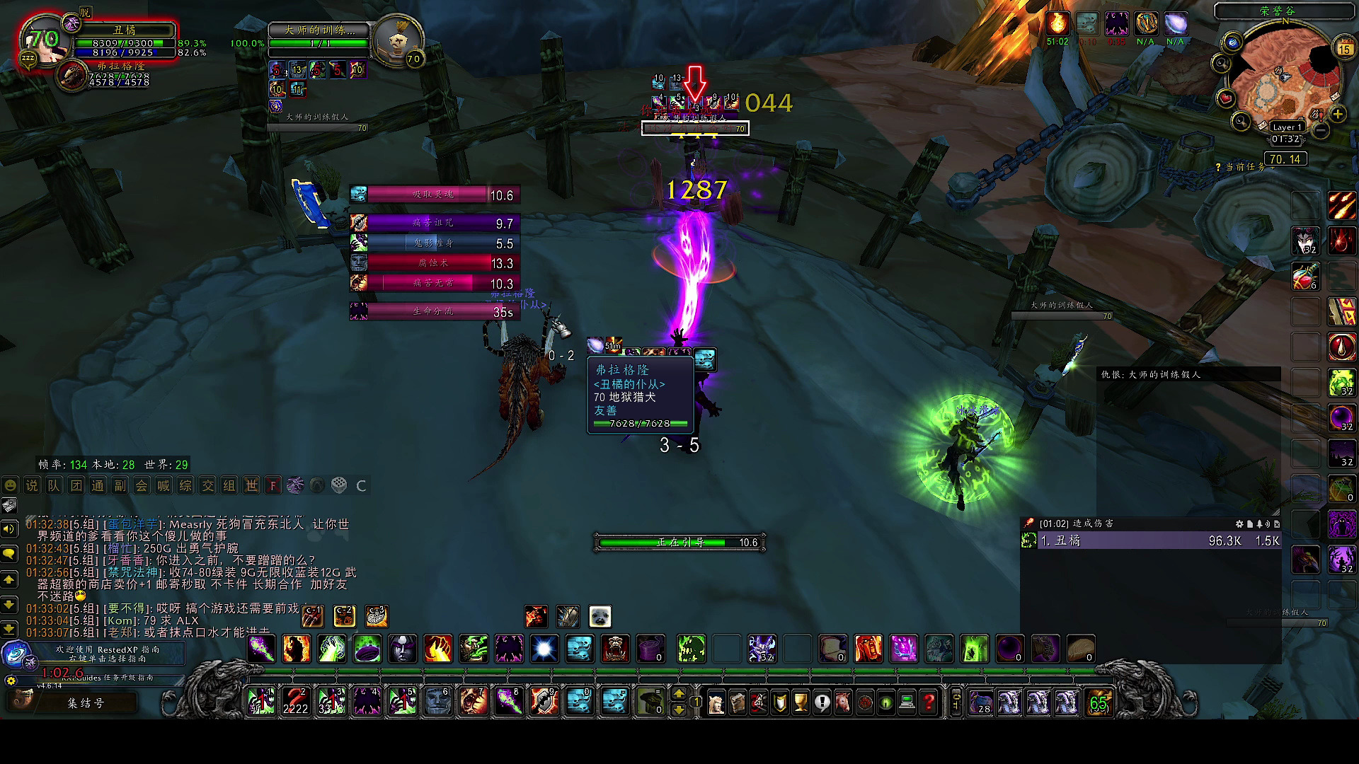 WLK痛苦术士一键宏 评论区自取_哔哩哔哩bilibili_魔兽_第一视角