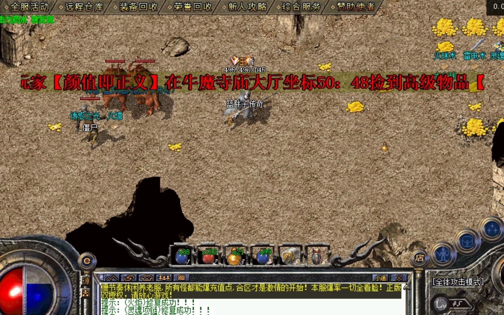 道士45级,清理神秘洞穴三层_哔哩哔哩bilibili_传奇私服